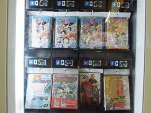 Comic Vending Machine - Vanyu-Fuji Vending Machine